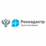Branch of the public law company Roskadastr Uralgeoinform (Krasnodarskaya ulitsa No:20А), harita planlama büroları  Yekaterinburg'dan