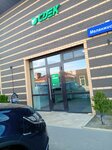 CDEK (ulitsa Melanzhistov No:3Б), teslimat noktası  Yegoryevsk'ten