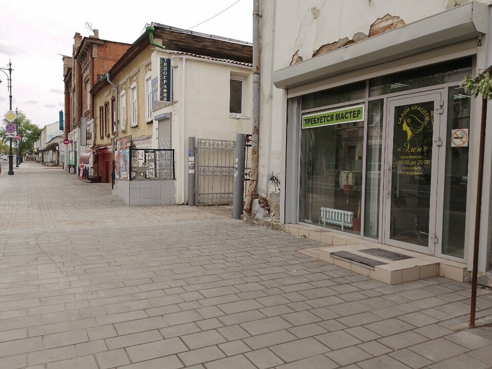 Kuaförler Элен, Orenburg, foto