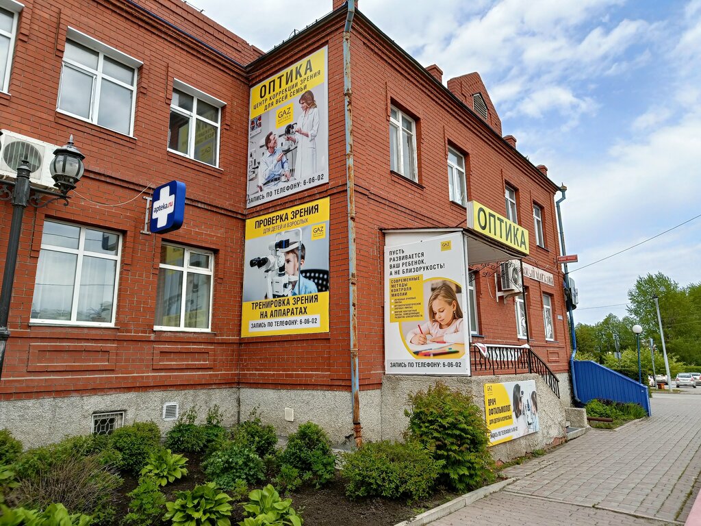 Optik Gaz Optika, İşim, foto