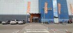 Пинг-Понг (8 Marta Street No:32), oyun makinesi  İvanovo'dan