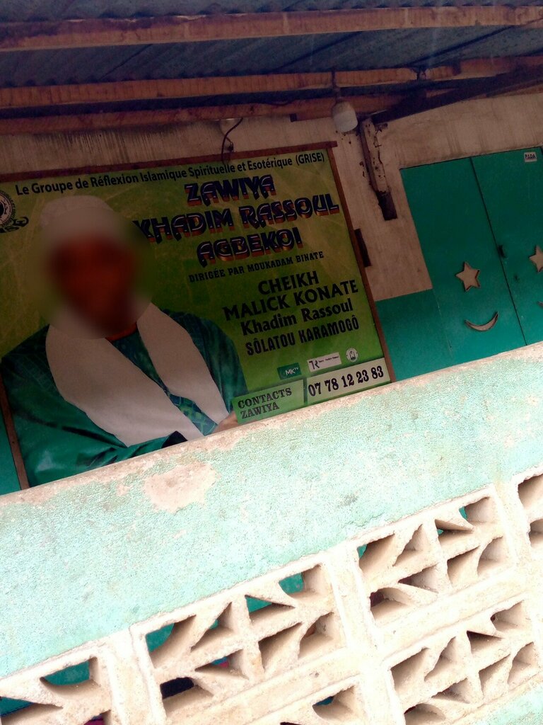 Cami Mosquée Zawiyatou Nassiroul Haki, Abican, foto