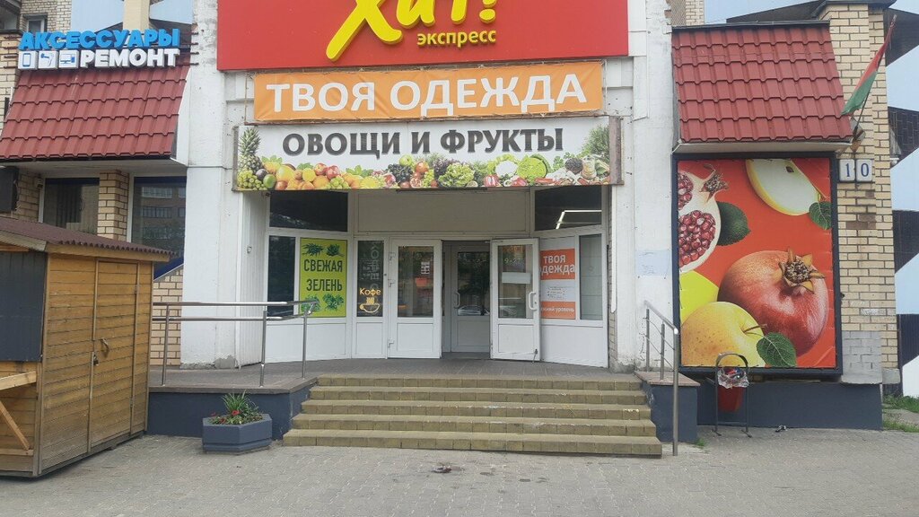 Bilgisayar teknik servisleri Ремонт ноутбуков, телефонов, Minsk, foto