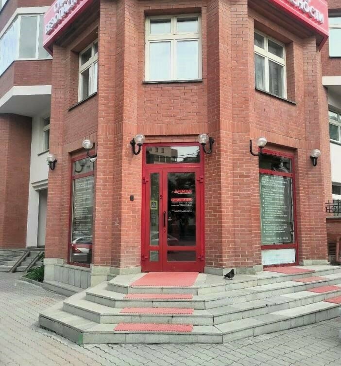 Sanayi ekipmanları firmaları EcoMax-Partner, Yekaterinburg, foto