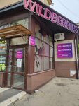 Wildberries (Mira Avenue No:16к2), teslimat noktası  Omsk'tan