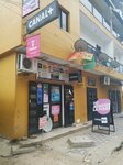 Canal+ Technician (Rue A2 No:185, Cocody), telekomünikasyon firmaları  Abican'dan