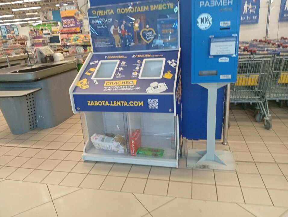 Yardım toplama noktası Дари еду!, Syktivkar, foto