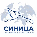 Синица (Noviy Arbat Street No:32), otomobil satış galerileri  Moskova'dan