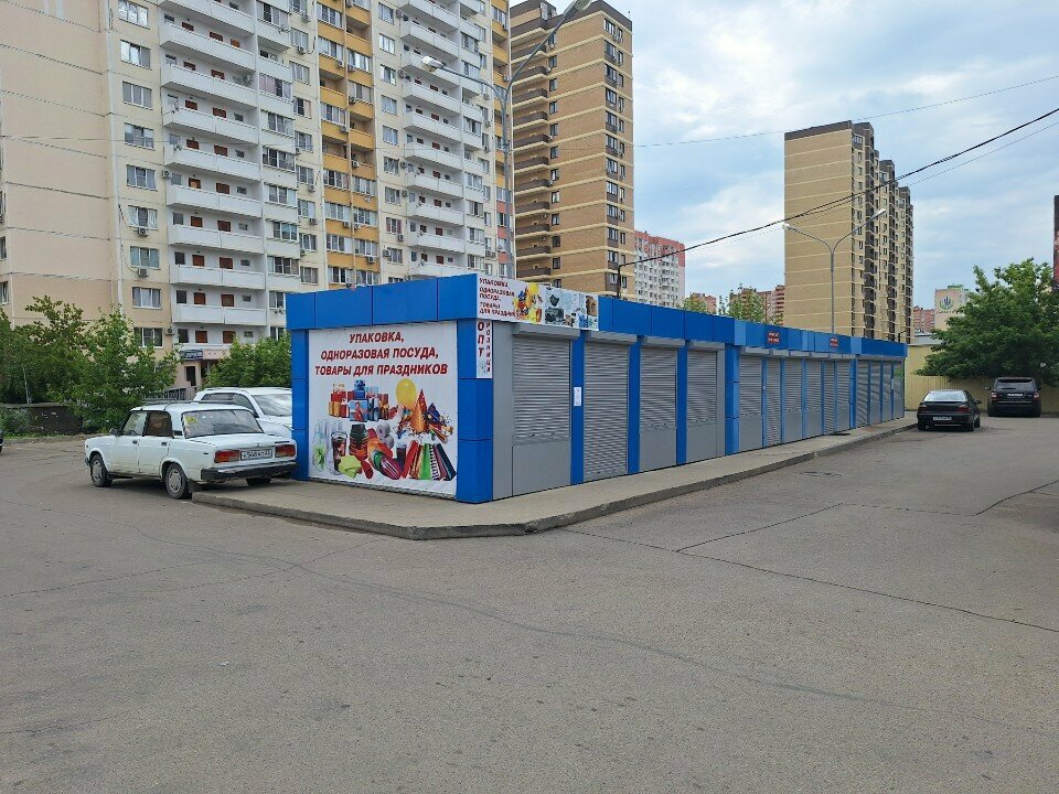 Kutlama ürünleri Магазин товаров для праздников и упаковки, Krasnodar, foto