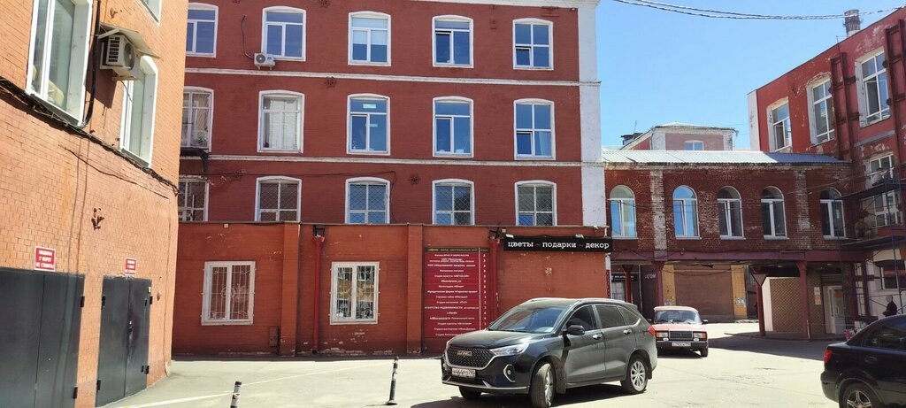 Çay mağazaları Контрабанда кофе, Orehovo‑Zuyevo, foto