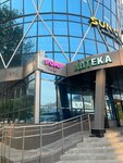 Pump кофе (Narodniy Boulevard No:80Б), kahve dükkanları  Belgorod'dan