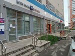Почтомат (Novgorodskiy Avenue No:6к2), parsel otomatı  Saint‑Petersburg'dan