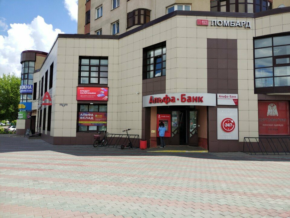 Ödeme terminali Альфа-выручка, Moguilev, foto