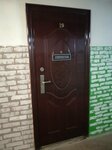 Наращивание ресниц и оформление бровей (Evdokii Bershanskoy Street No:72/1), kozmetoloji, kozmetik salonları  Krasnodar'dan