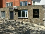 Атмосфера Апарт (Khabarovskaya Street No:27В), otel  Vladivostok'tan