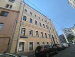 Система Фактор (Nizhny Kislovsky Lane No:5с1, Tsentralniy Administrative Okrug, Presnenskiy District), yönetim ofisi  Moskova'dan