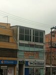 Academia Studio 74 (Bogotá, Engativá, El Cedro (Alamos Norte), Calle 71B), dans okulları  Bogota'dan