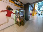 Vending Game (MKAD, 71-y kilometr No:16А, Urban-type Settlement of Putilkovo), oyun makinesi  Moskova ve Moskovskaya oblastından