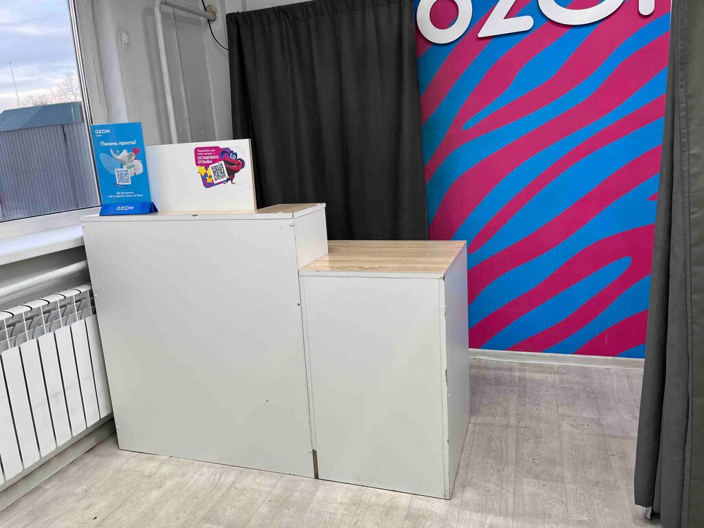 Teslimat noktası Ozon, Tuva, foto