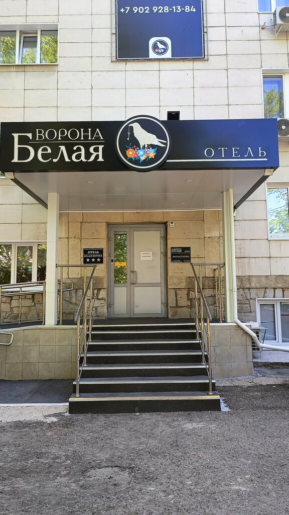 Otel White Crow Hotel, Krasnoyarsk, foto