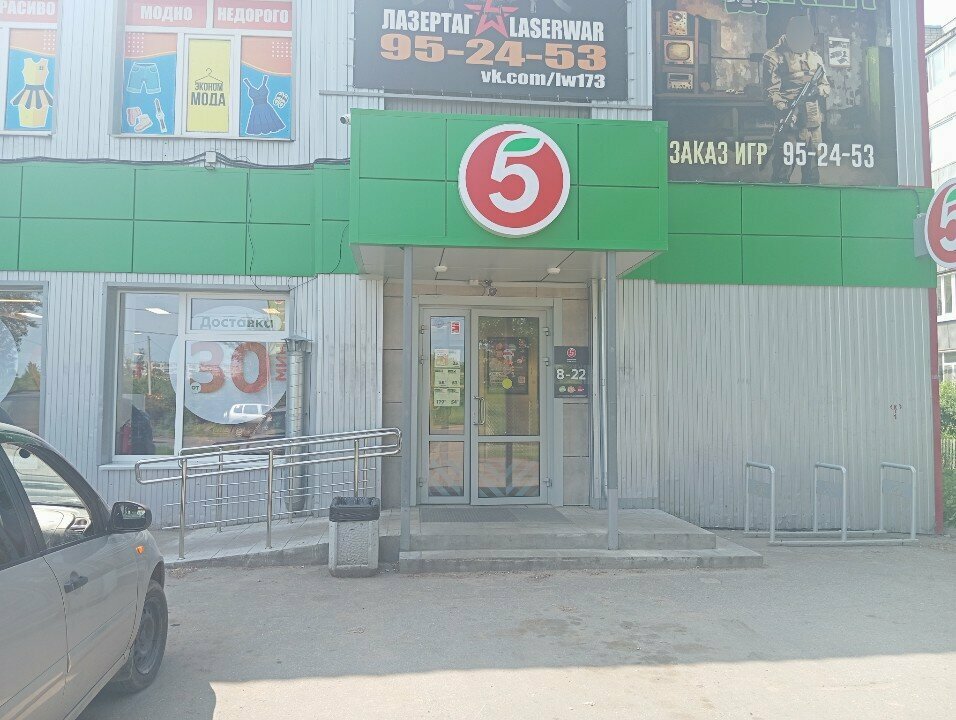 Süpermarket Pyatyorochka, Ulyanovsk, foto