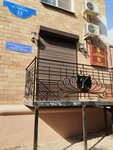 Advokat Dundukov A. P. (Marshala Chuykova Street No:33), avukatlar  Volgograd'dan