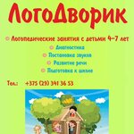 Логопеды (Kaliesnikava Street No:32, Minsk), konuşma terapistleri  Minsk'ten