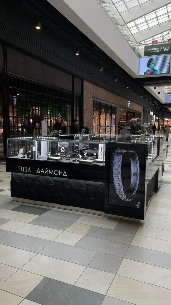 Kuyumcular ЭПЛ Даймонд, Moskova, foto