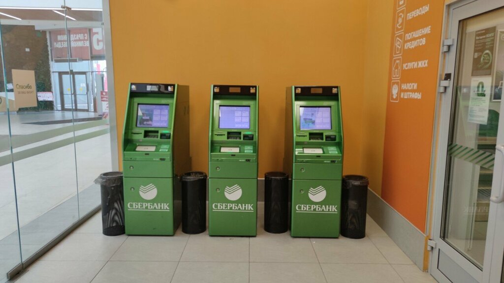 ATM'ler Sberbank, Moskova, foto