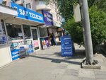 Saf Telecom (Aga Nemеtulla Street No:36), cep telefonu ve aksesuarları satış mağazaları  Bakü'den