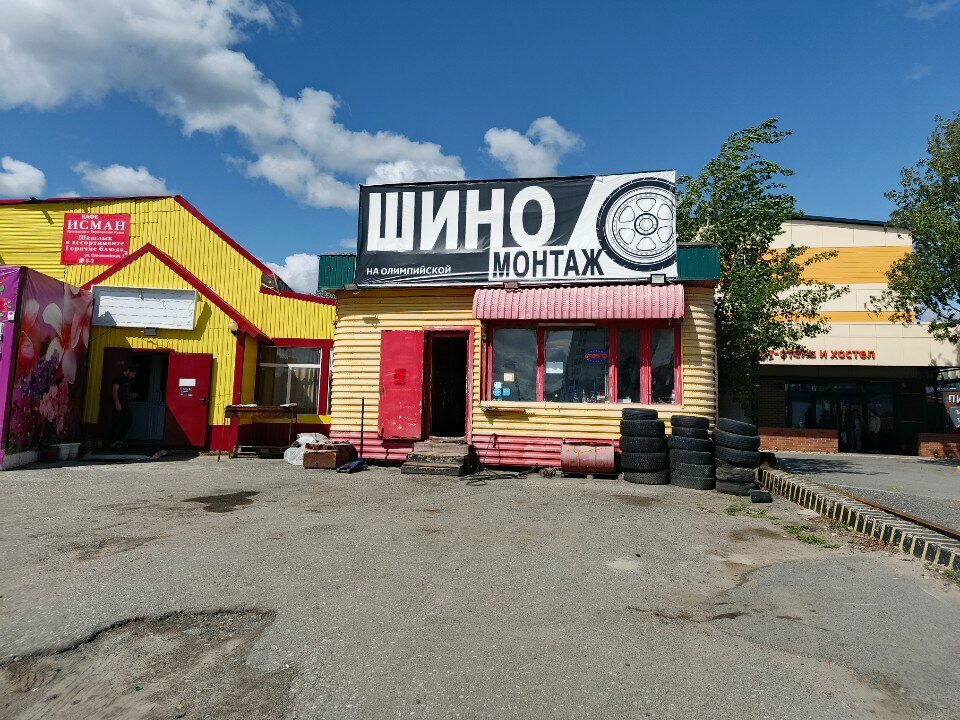 Oto lastik tamiri Шиномонтаж на Олимпийской, Surgut, foto