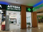Дежурная аптека (Kashirskoye Highway No:3А), eczaneler  Domodedovo'dan