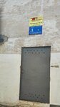 Punct de căldură № 26 (strada Industrială No:24А), mühendislik altyapısı  Ribnitsa'dan