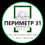 Perimert31 (No:35, mikrorayon Severny), çitler, parmaklıklar  Stariy Oskol'dan