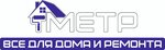 Metr (Zerkalny pereulok No:1), yapı mağazası  Kislovodsk'tan