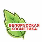 Белорусская косметика (Pionerskaya ulitsa No:8А), kozmetik ve parfümeri mağazaları  Kirishi'den
