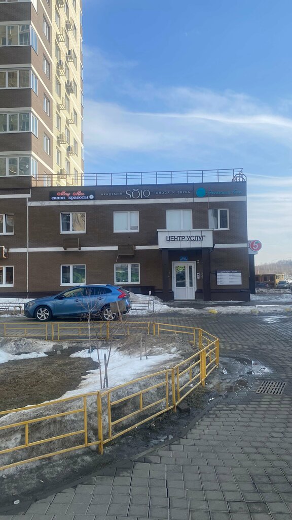 Kalıcı makyaj stüdyosu Pmu Select, Moskova, foto