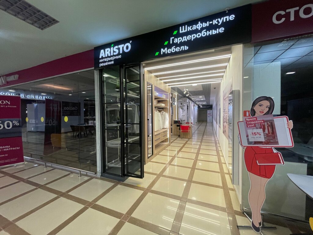 Özel mobilya yapımı Aristo, Samara, foto