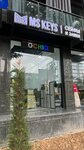 MsKeys. uz (Shota Rustaveli Street No:136/2), şifreli kasalar  Taşkent'ten