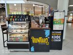 Buntaro Coffee (Parkovaya ulitsa No:3, posyolok Solnechny), kahve dükkanları  Voronejskaya oblastından