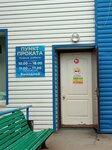 Пункт проката (Chelyabinsk Region, Verkhneuralskiy rayon, Karagayskoye selskoye poseleniye), scooter kiralama  Çeliabinskaya oblastından
