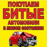 Vykup-bityh-avto (ulitsa Marchenko No:16), i̇kinci el araç  Çeliabinsk'ten