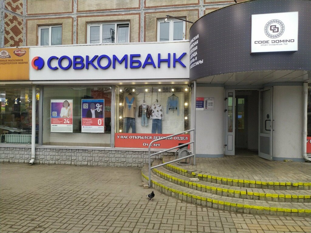 Para transferleri Золотая Корона, Kaluga, foto