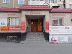 Kaspi Bank (ulitsa Akademika Chokina No:25), ödeme terminali  Pavlodar'dan