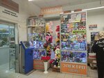 Цветы (Novouglichskoye Highway No:46), yapay bitki ve çiçek  Sergiyev Posad'dan