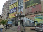 Ателье Gm (Pirogova Street No:15/1), terziler  Stavropol'dan