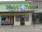Halyk Travel (Shymkent, Sairam Urban Housing Estate, Iýsýf Saremı kóshesi), seyahat acenteleri  Çimkent'ten (Şımkent'ten)
