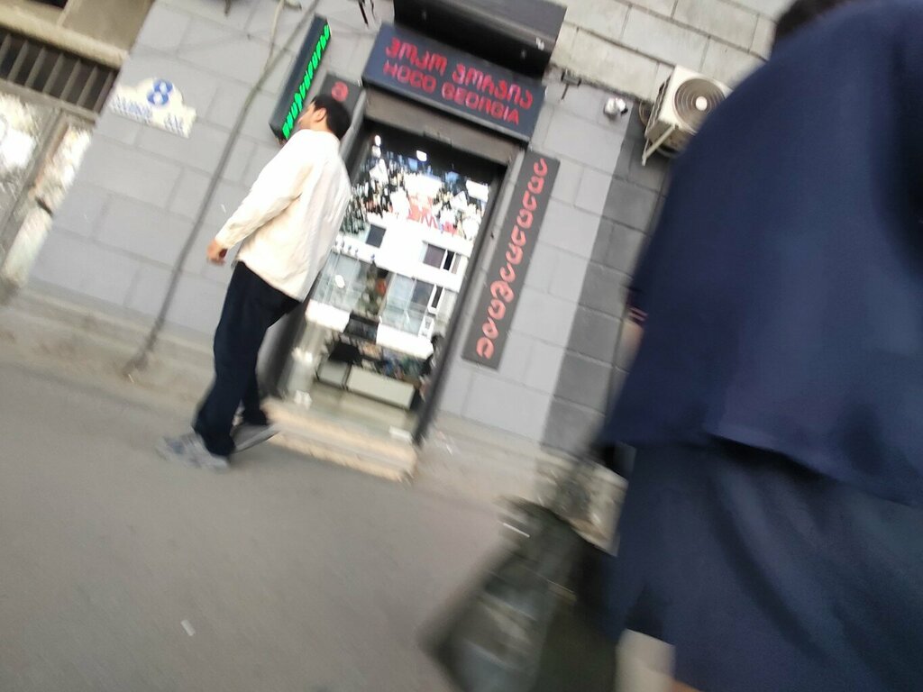 Elektronik eşya mağazaları Hoco Georgia • ჰოკო ჯორჯია, Tiflis, foto