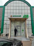 A. B. Tlepbaev Private Bailiff (Abylaı Han dańǵyly No:197), hukuk büroları  Kaskelen'den