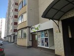 Студия маникюра и депиляции (Tukhachevskogo Street No:20/4), manikür-pedikür  Stavropol'dan